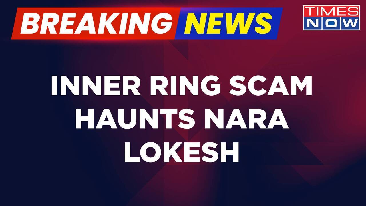 Breaking News | Andhra Pradesh CID Issues Notice To Nara Lokesh In Inner Ring Scam Investigation ...