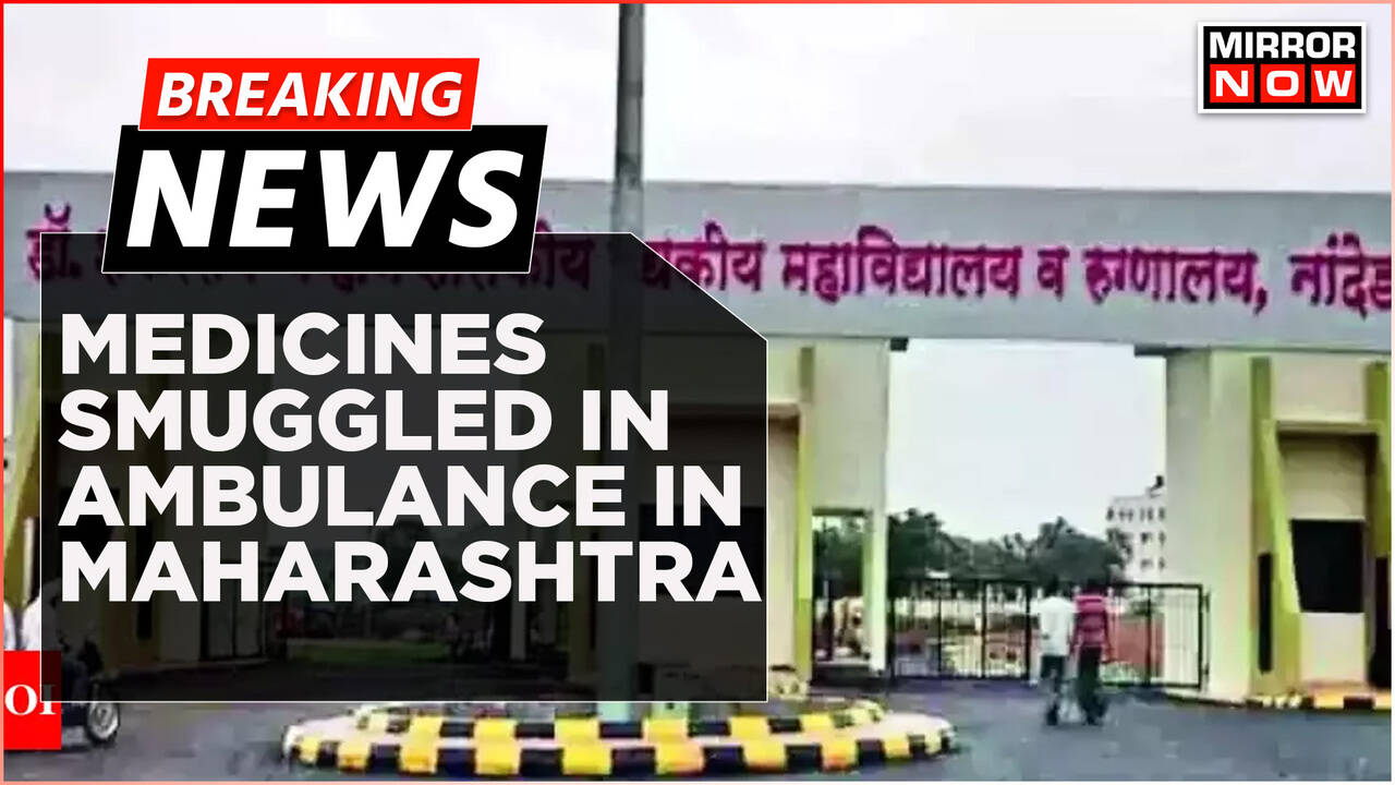 Breaking News | Maha Hospital Horror: Ahead Of Minister's Visit ...