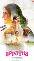 Appatha | Release Date, Review, IMDB Ratings, Cast & Trailer | Movies ...