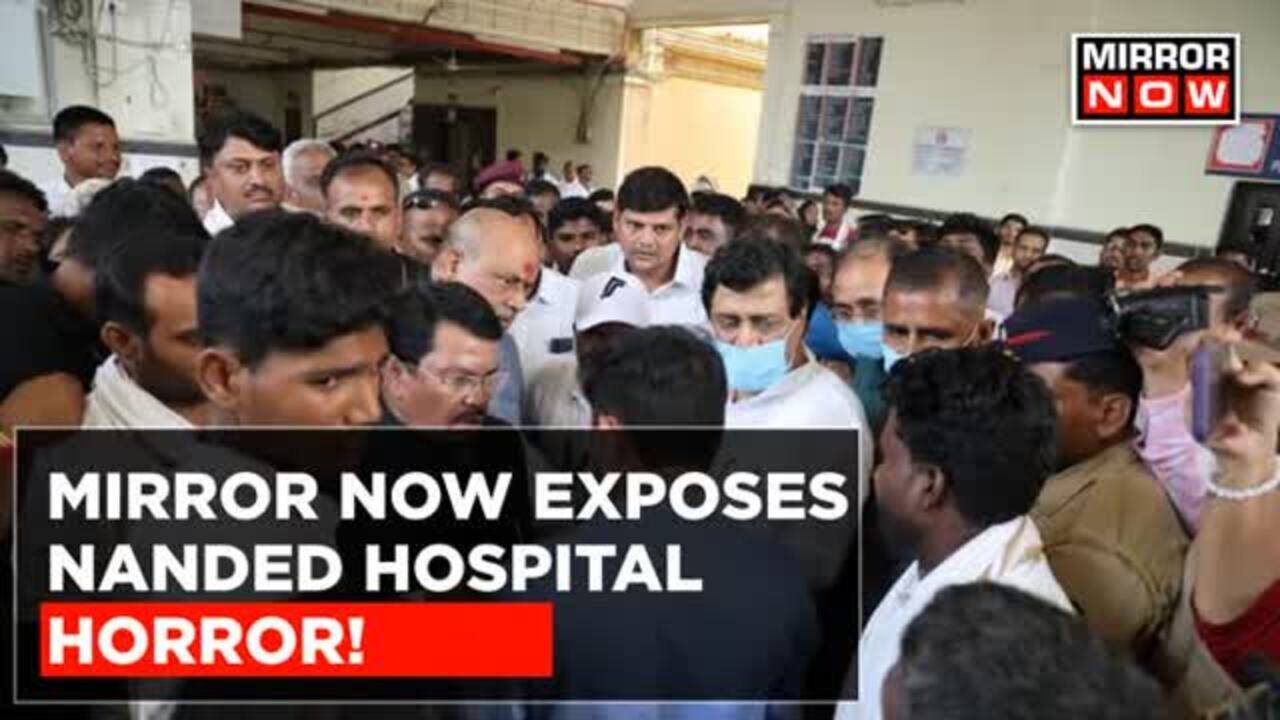 Mirror Now Sting Operation Exposes Nanded Hospital Horror, Shocking ...