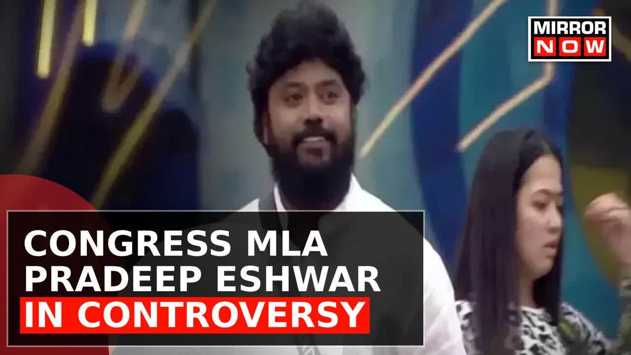 Controversy Erupts As Congress MLA Pradeep Eshwar Linked To Popular Kannada Reality Show | Times Now