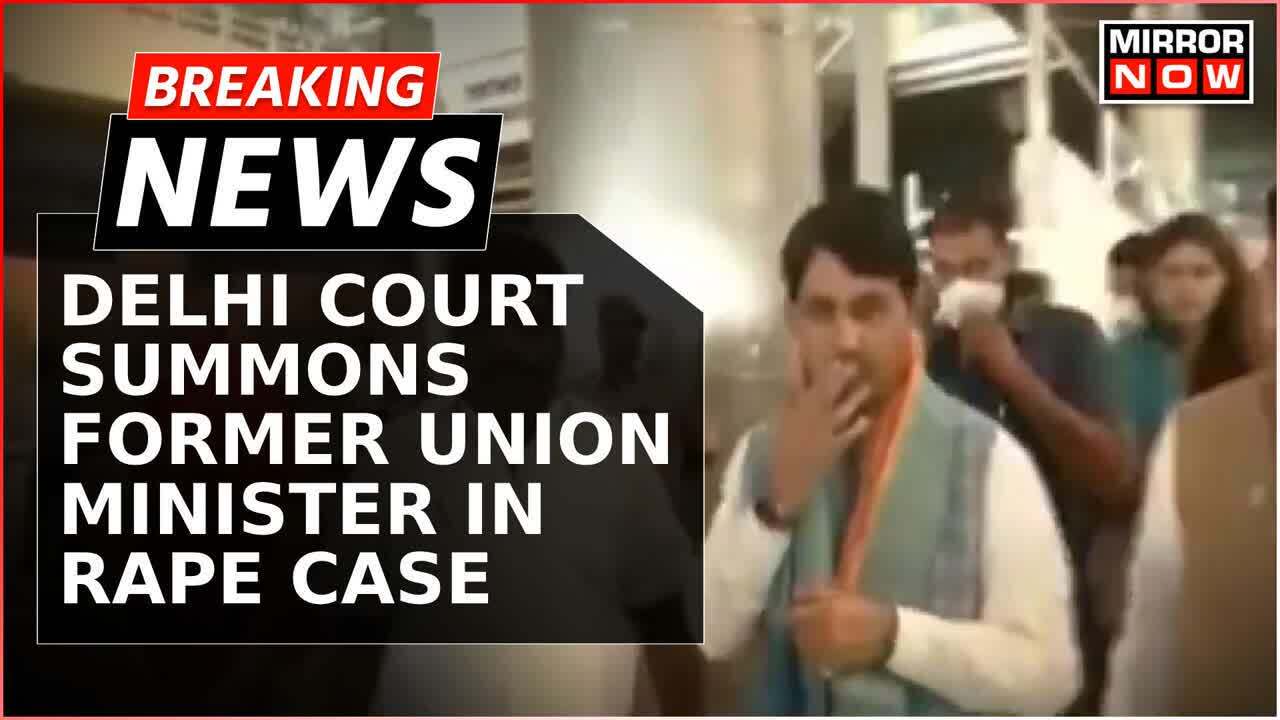 Breaking News | Former Union Minister And BJP Leader Summoned In Delhi ... Breaking News | Former Union Minister And BJP Leader Summoned In Delhi ...