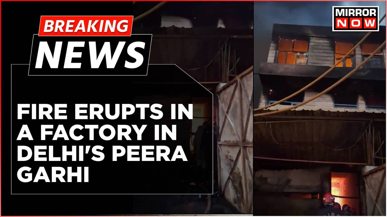 Breaking News | Fire Erupts In Delhi Footwear Factory | 23 Fire Tenders ...