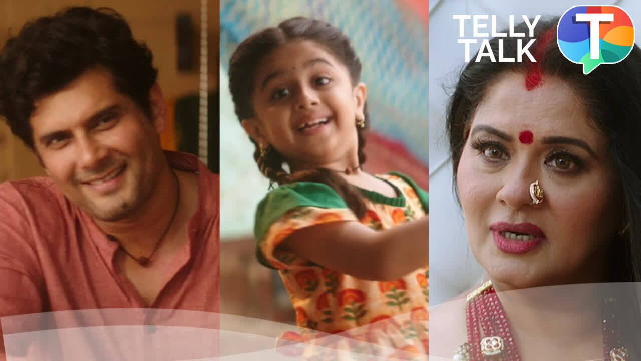 Unveil the First Glimpse of the Upcoming Serial 'Doree' – A Fresh and ...