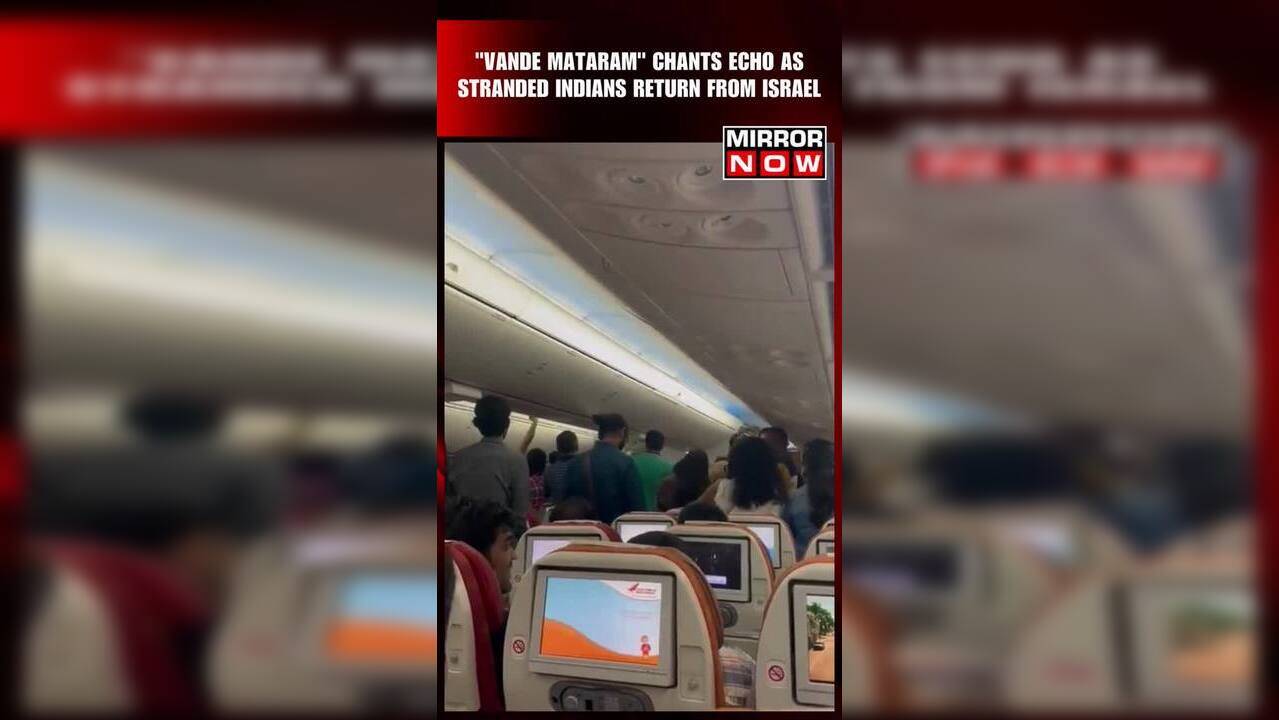 Operation Ajay: 'Vande Mataram', 'Bharat Mata Ki Jai' Chants On flight ... Operation Ajay: 'Vande Mataram', 'Bharat Mata Ki Jai' Chants On flight ...