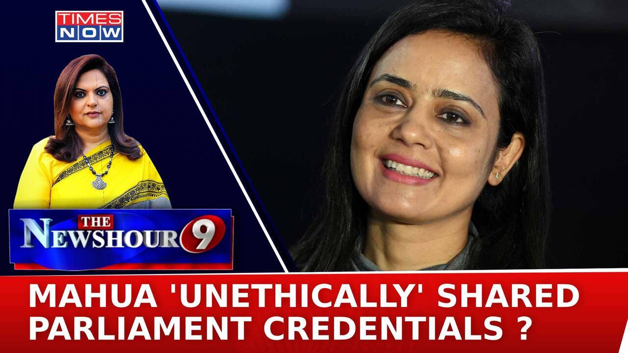Mahua Moitra Controversy Rages On | Did TMC MP 'Unethically' Share Her Credentials? | NewsHour ...