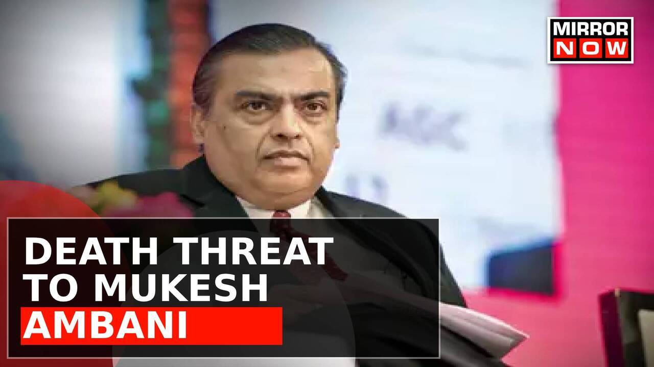 Mukesh Ambani Gets Death Threat And 20cr Ransom Demand | Latest News ...