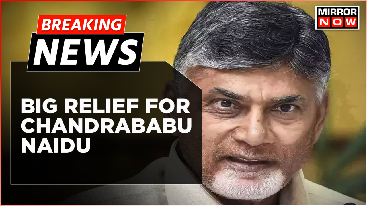 Breaking News:Skill Development Scam|High Court Grants Interim Bail To Chandrababu Naidu For 4 ...