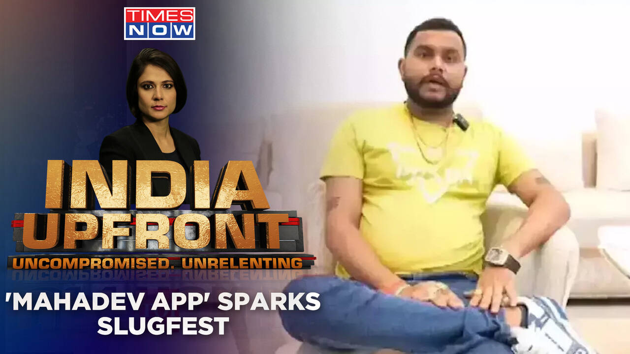 BJP Cites 'App Owner's Video' Link In Mahadev Betting App Scam | Who'll ...