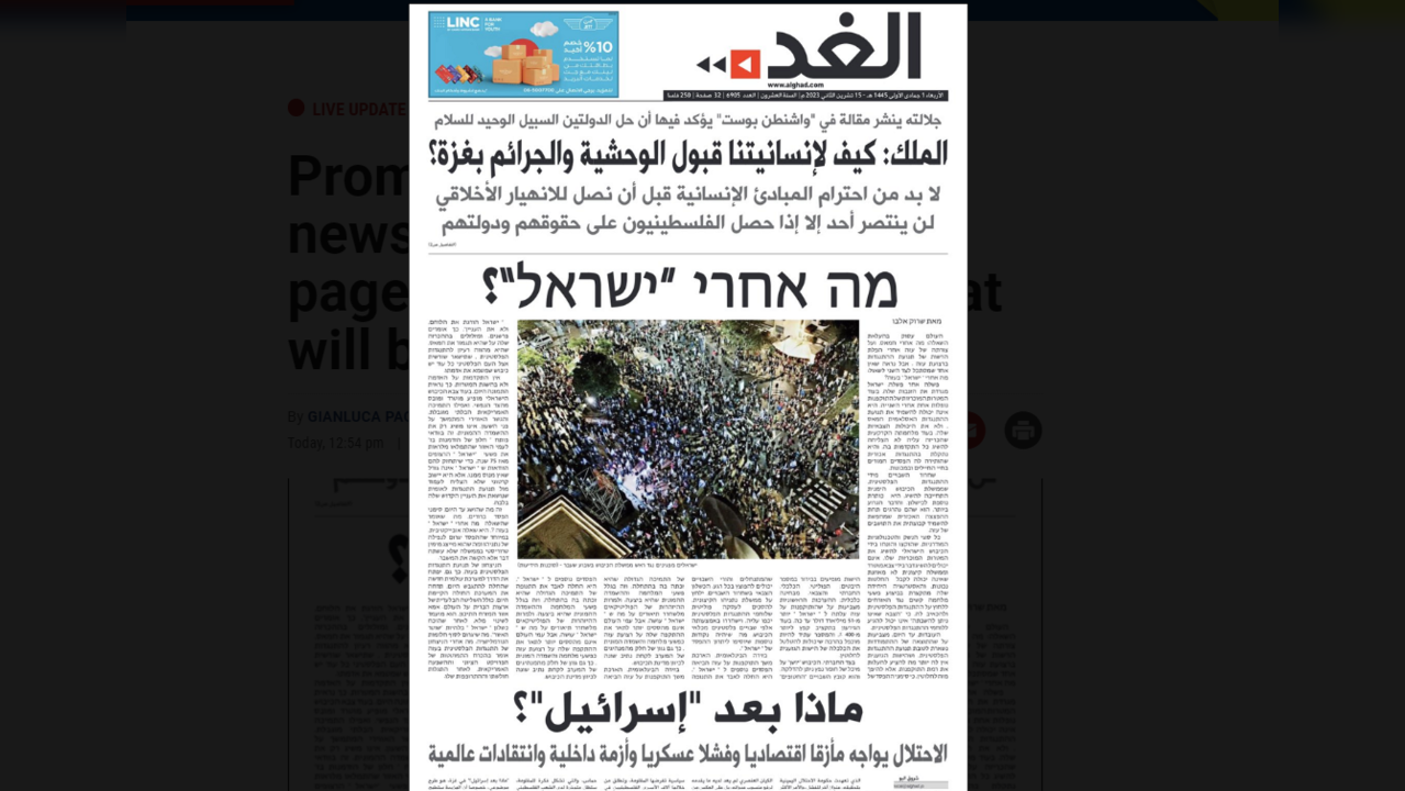Jordanian newspaper features front-page Hebrew article predicting ...