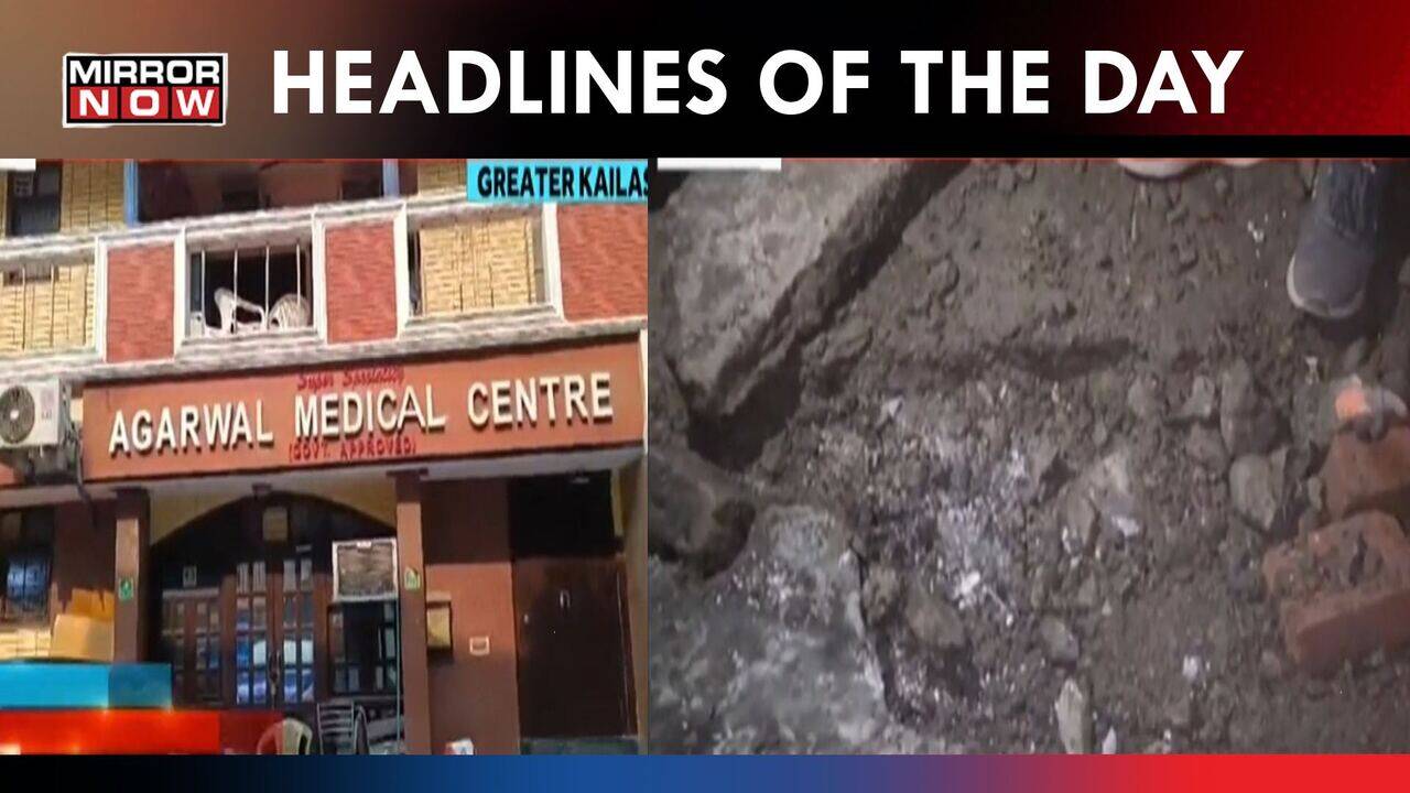 Grenade Explosion Inside Temple In J&K |Illegal Hospital Exposed, 4 ...