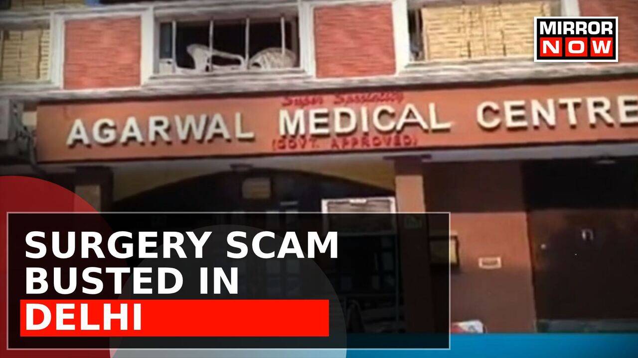 Surgery Scam Busted In Delhi | Unqualified Doctors Exposed In Nursery ...