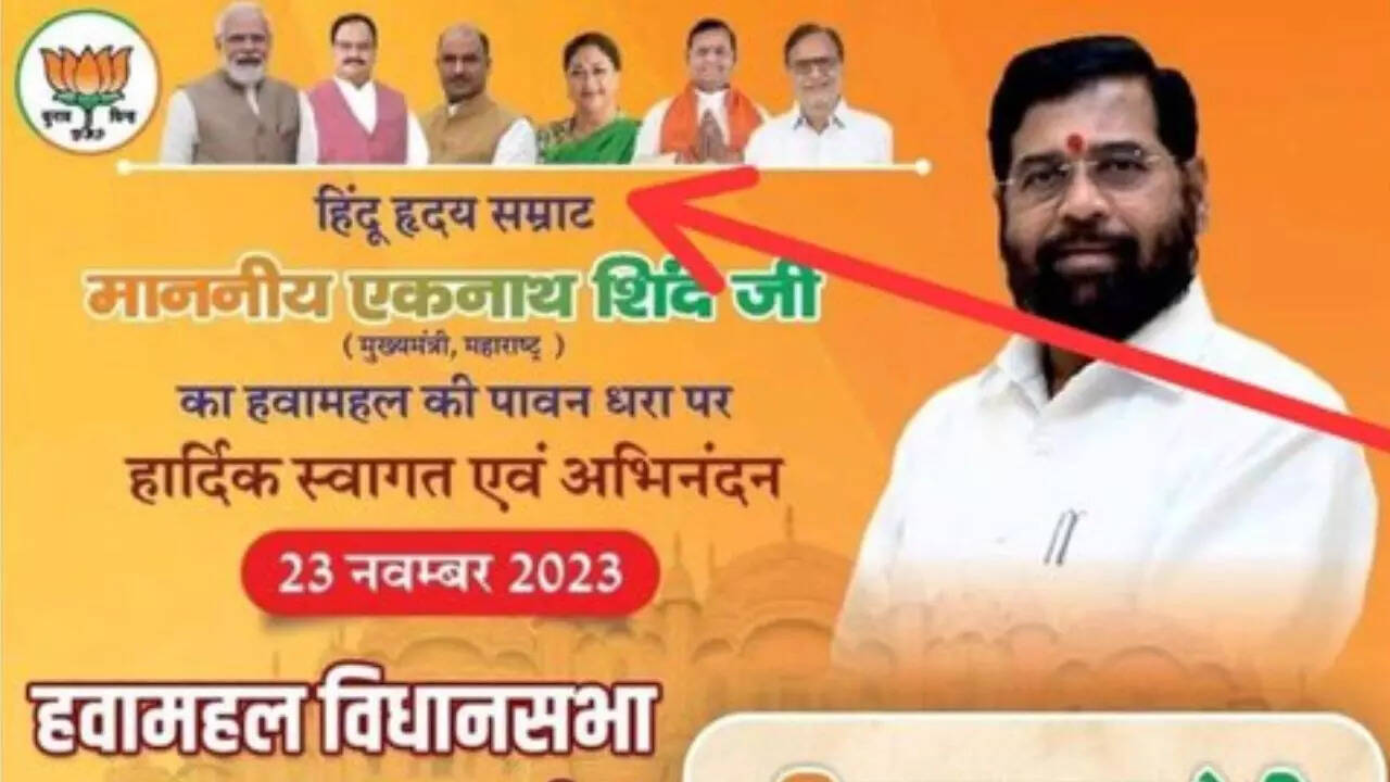BJP mentions Eknath Shinde as 'Hindu Hriday Samrat ' on poster, strong ...