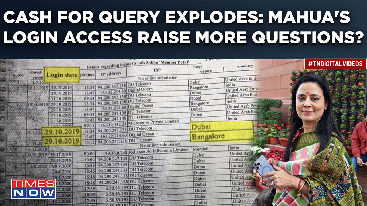 Details Of Trinamool MP Mahua Moitra's Parliament Login ID Accessed| Cash For Query Explodes ...