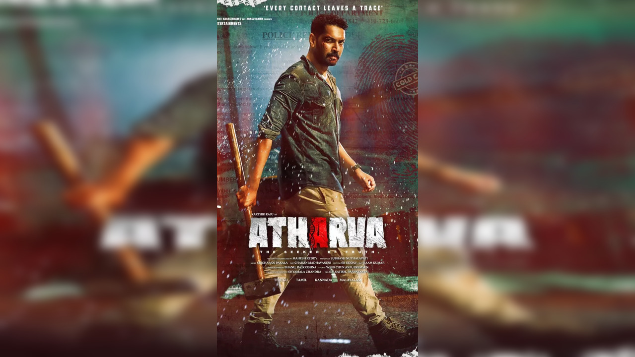 Atharva Movie Review: Karthik Raju Suspense Thriller Is A Tale of ...