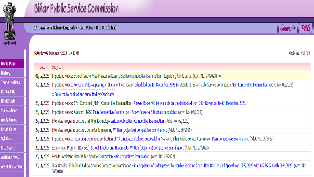 BPSC TRE 2.0 Admit Card 2023 Today, Here's How to Download from bpsc.bih.nic.in, onlinebpsc ...