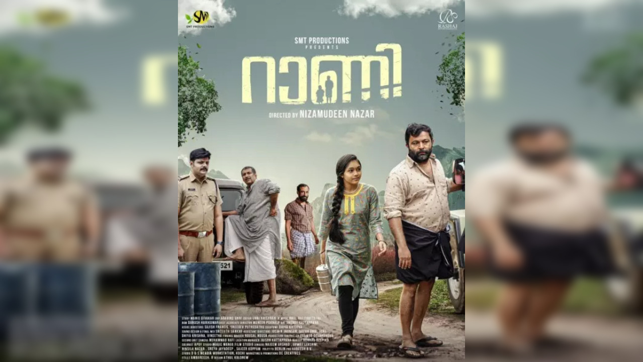 Rani Movie Review: Shivani Menon Starrer Is A Tale of Justice And Moral ...