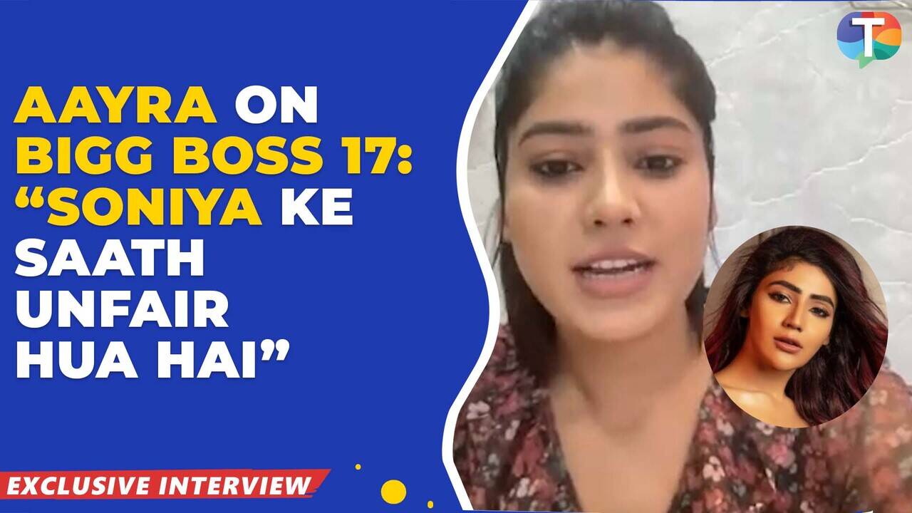 Bigg Boss 17 Exclusive: Aayra, sister of Soniya Bansal, defends her sibling, stating, 'It's ...