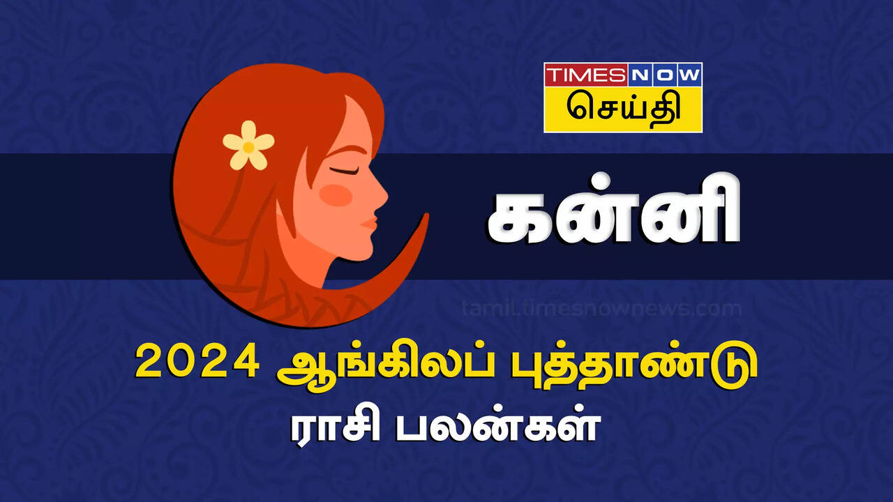 New Year 2024 Rasi Palan in Tamil - Kanni | புத்தாண்டு ராசி பலன் 2024 ...