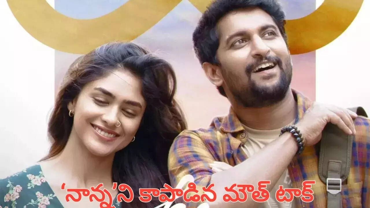 Hi Nanna movie collections | వినోదం News, Times Now Telugu