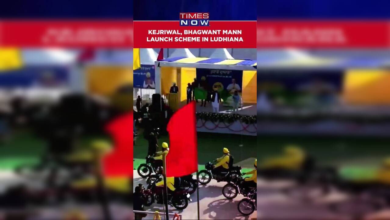 WATCH: Arvind Kejriwal, Bhagwant Mann Flag Off 'Bhagwant Mann Sarkar ... WATCH: Arvind Kejriwal, Bhagwant Mann Flag Off 'Bhagwant Mann Sarkar ...