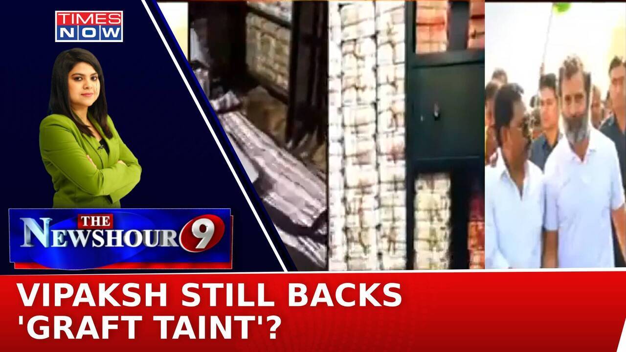 'Cash Haul' Haunts Congress | BJP Seeks Answer On Black Money | Will I.N.D.I.A Speak Up ...