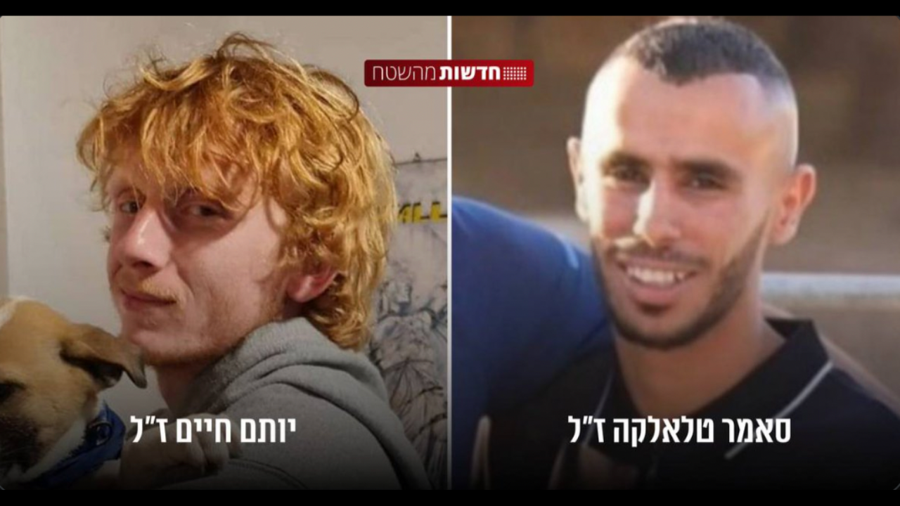 Yotam Haim: Who Were Yotam Haim, Samer Talalka? Israeli Hostages In ...