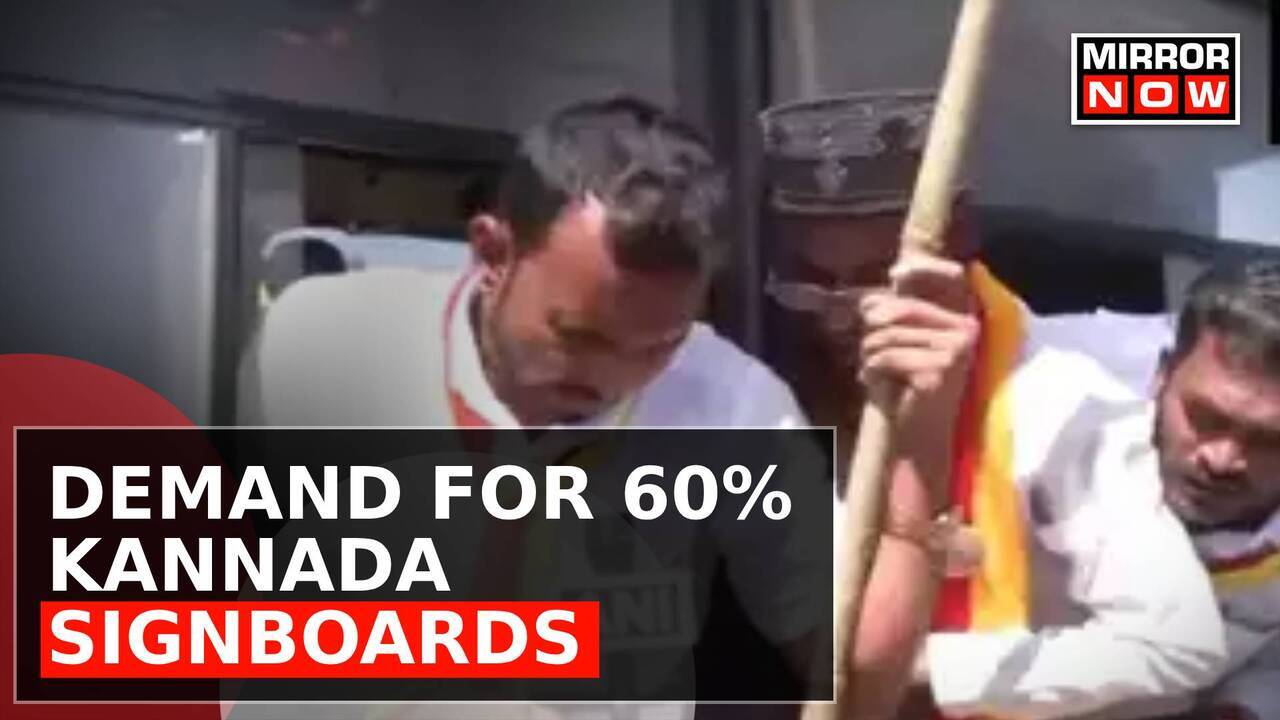 Demand For 60% Kannada Signboards | Karnataka Minister Assures Action | News 7 | Times Now