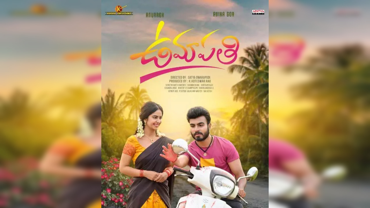 Umapathi Movie Review: Avika Gor, Anuragh Film Is A Rollercoaster Of Emotions | Telugu News ...