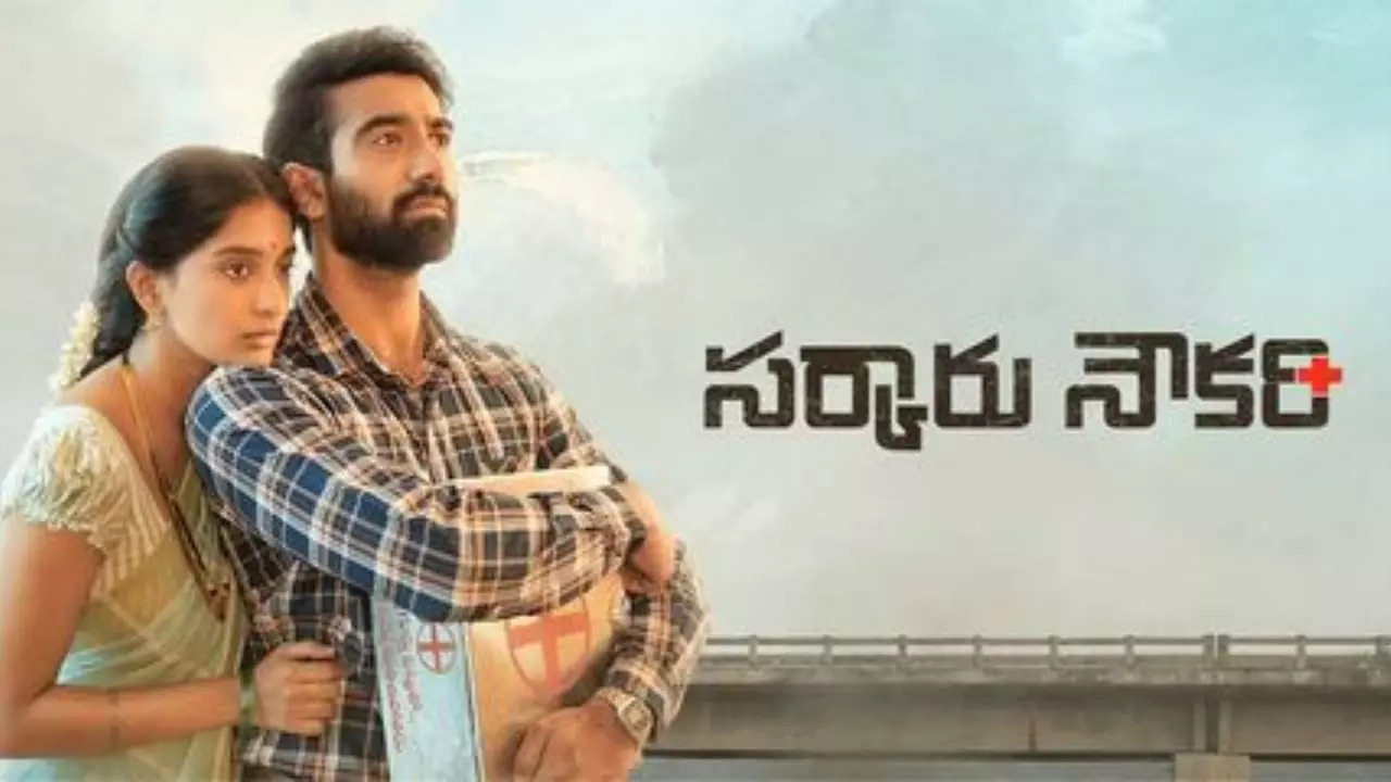 Sarkaaru Noukari Movie Review: A Poignant Tale of Taboos and Rural ...