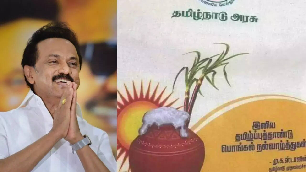 pongal parisu thoguppu 2024 tamilnadu govt announced. | பொங்கல் பரிசு அறிவித்தார் ஸ்டாலின் ...