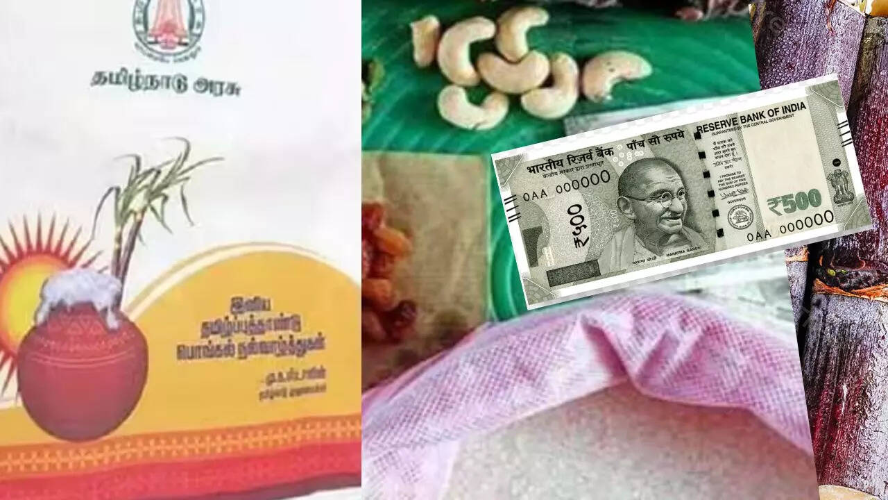 Pongal parisu thoguppu 2024 pmk Ramadoss demand Rs 1,000 all rice family card holders | பொங்கல் ...