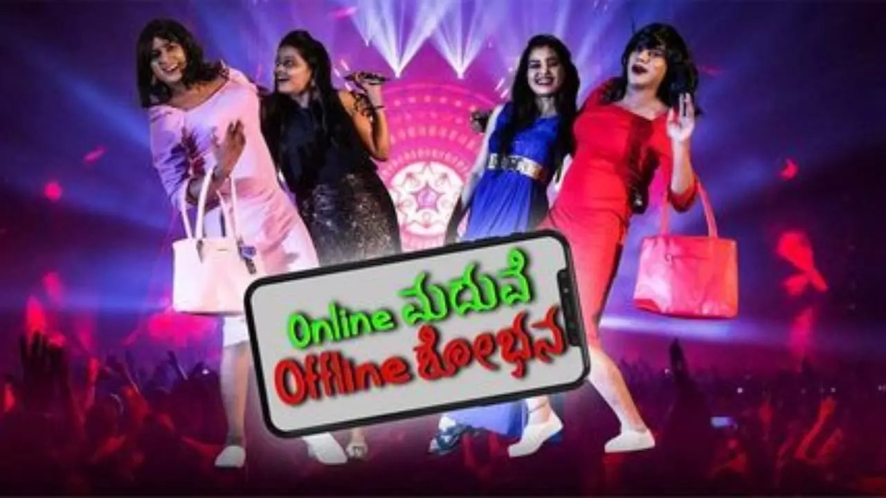 Online Madhuve Offline Shobana Movie Review: Jagappa, Sushmitha Lead ...