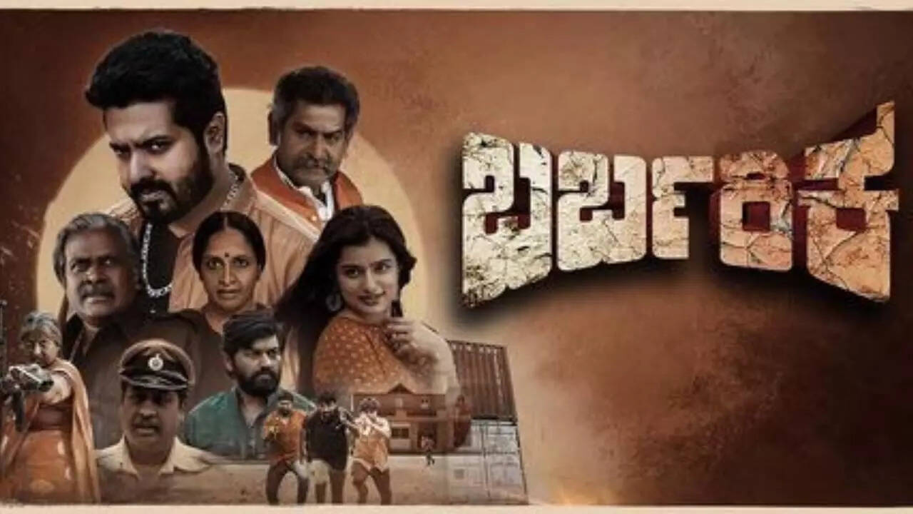 Barbarika Movie Review: A Blend Of Myth And Modernity Unveils An Untold ...