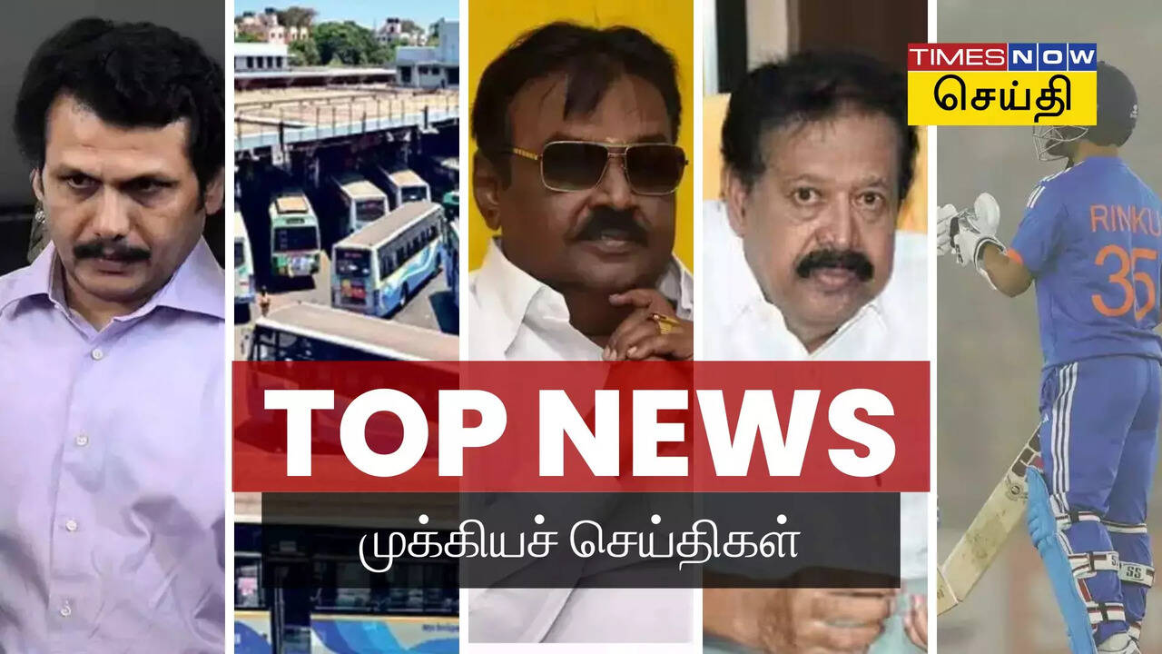Today Headlines Know The Top Latest Tamil News On January 12 | Today ...