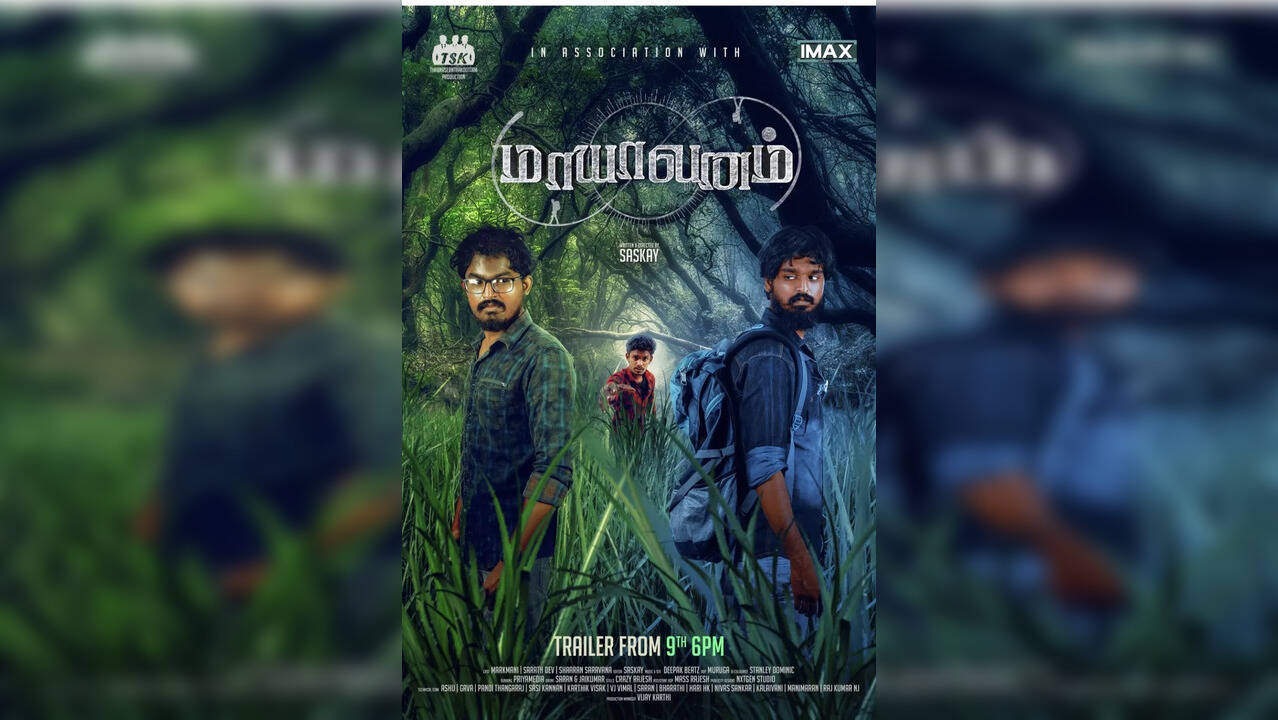 Mayavanam Movie Review: Jagathlal Chandrasekhraran’s Film Is A ...