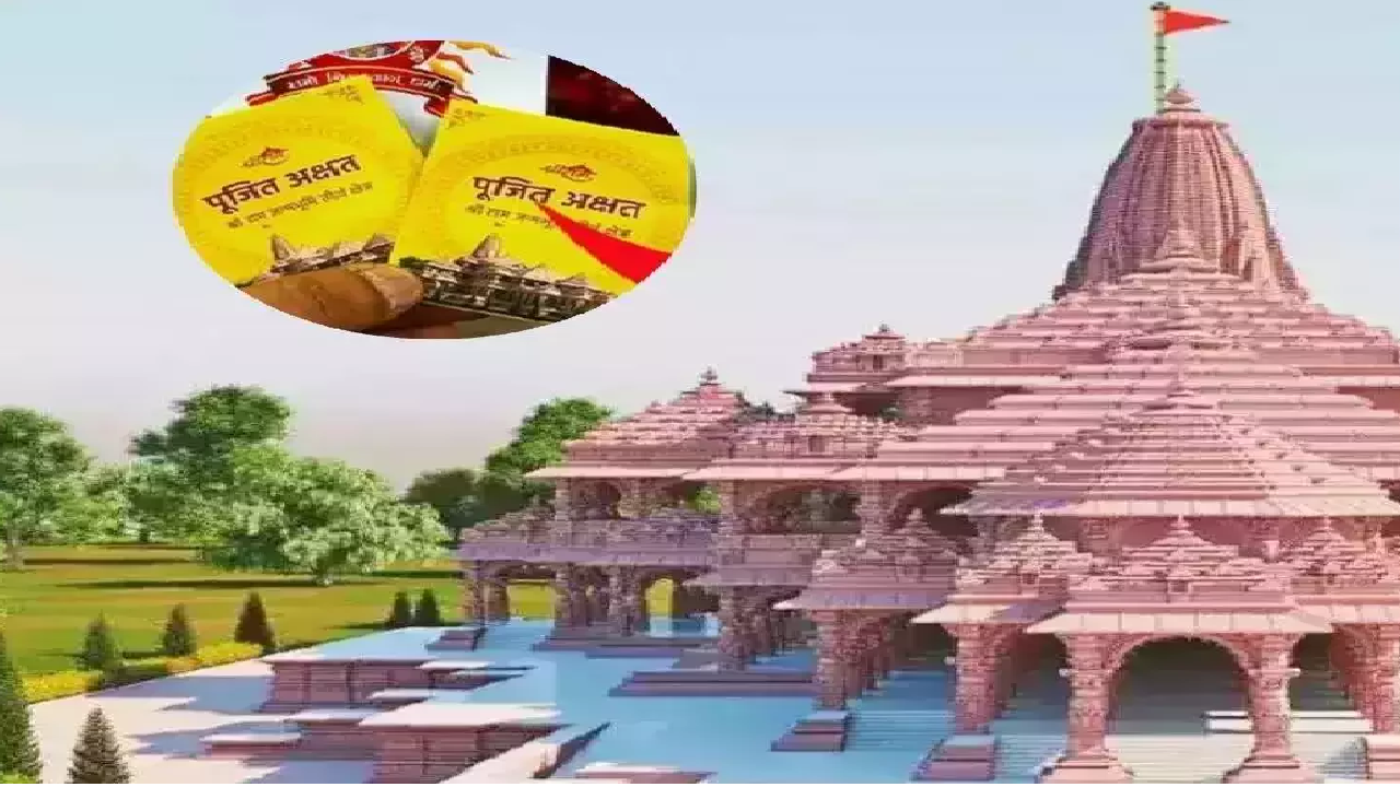 what is the right way of using ayodhya ram mandir akshata - : राम ...