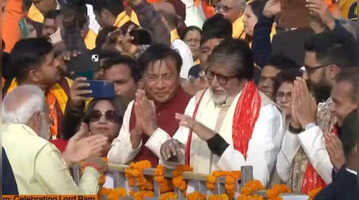 Amitabh Bachchan Greets PM Modi With Folded Hands At Ram Mandir Opening Ceremony, Abhishek Chats ...