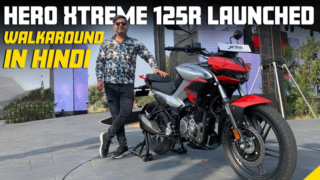 Hero Xtreme 125R | Looks, Features & More |Times Drive | Times Now