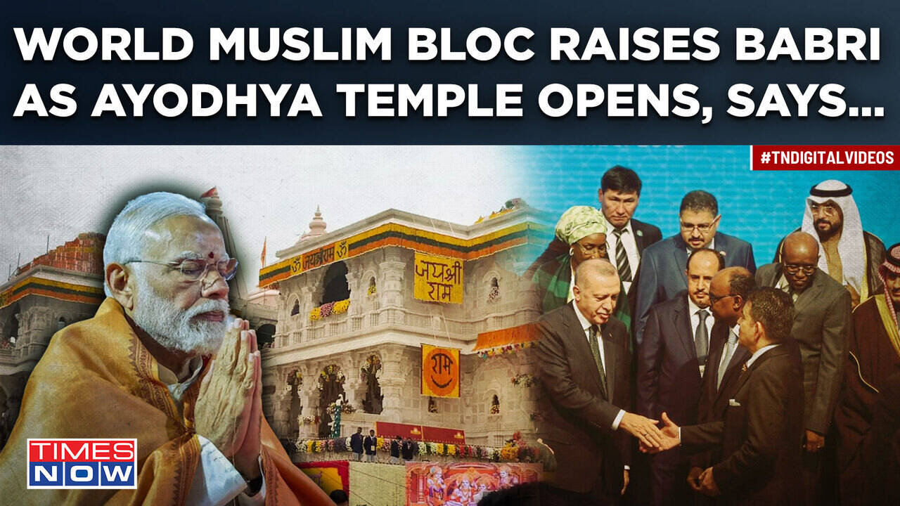 Ram Mandir: World Muslim Bloc Raises Babri Mosque| Launches Attack On ...