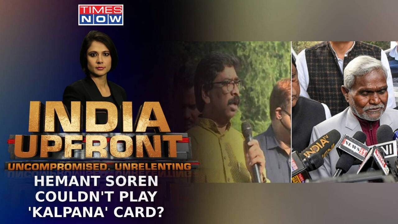 Champai Soren To Replace Hemant Soren; Jharkhand CM Arrested? | India Upfront | Times Now