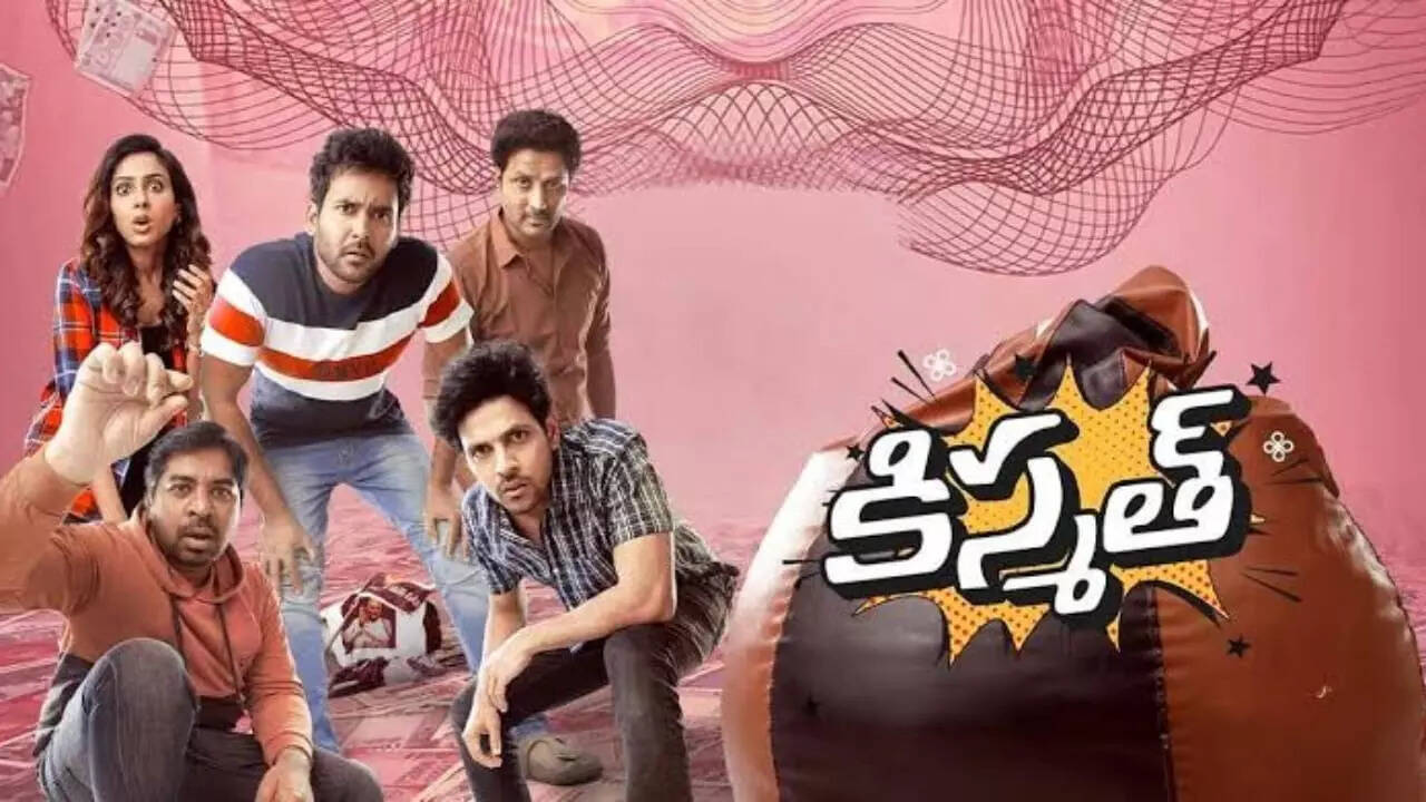 Kismat Movie Review: Srinath Badineni's Film Is A Comic Tale Of Destiny ...