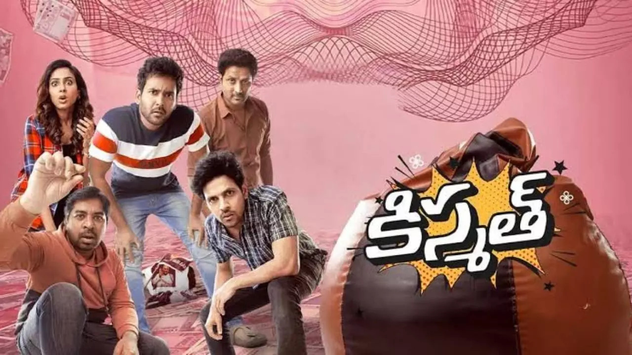 Kismat Movie Review: Srinath Badineni's Film Is A Comic Tale Of Destiny ...