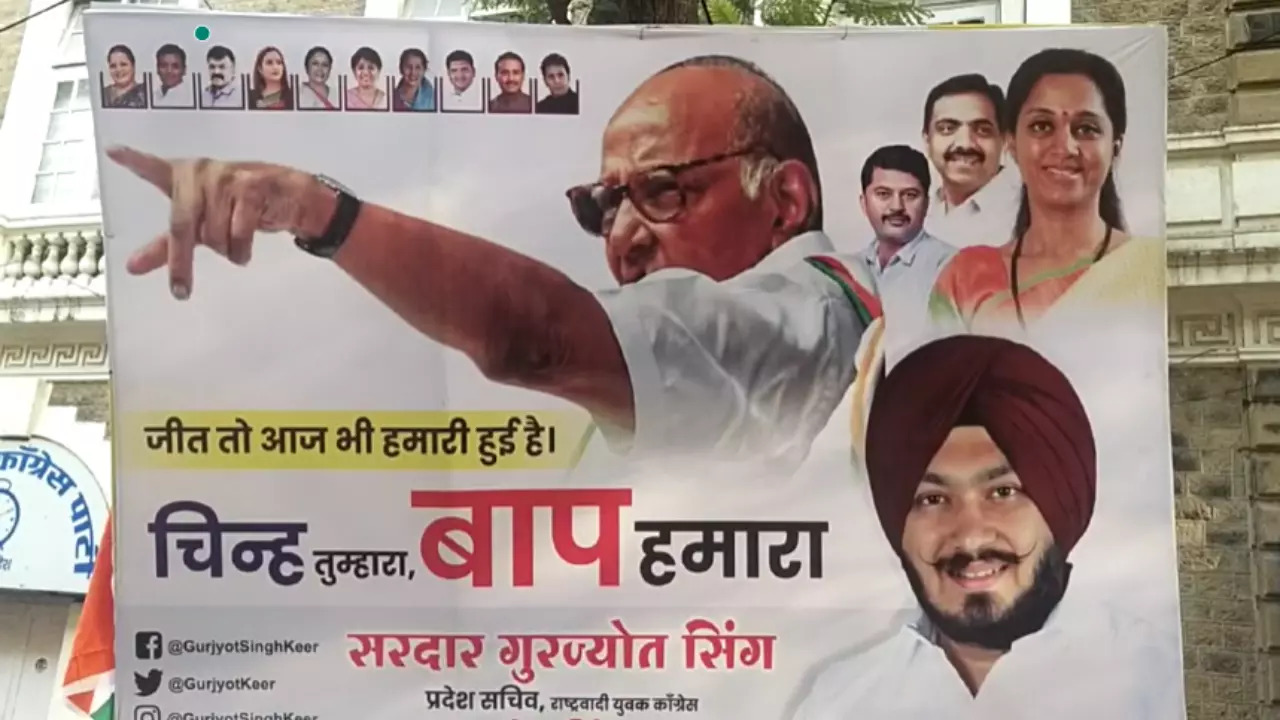 Sharad Pawar Faction Puts Up Posters After EC Setback | India News ...