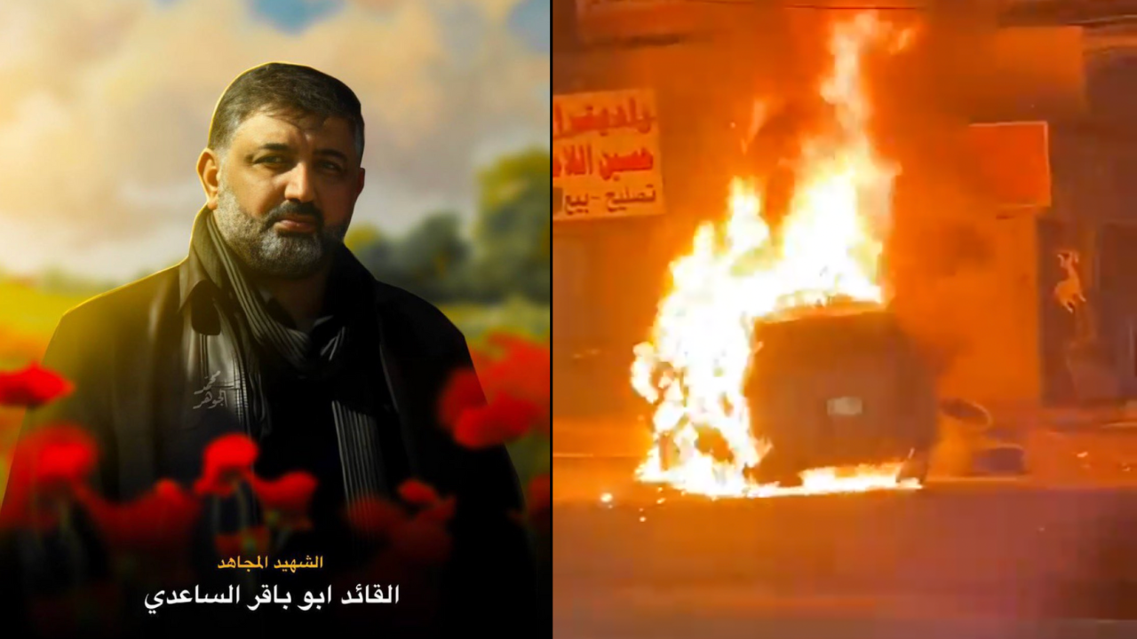 Who Was Abu Baqir al-Saadi? Kataib Hezbollah Commander Killed In US ...