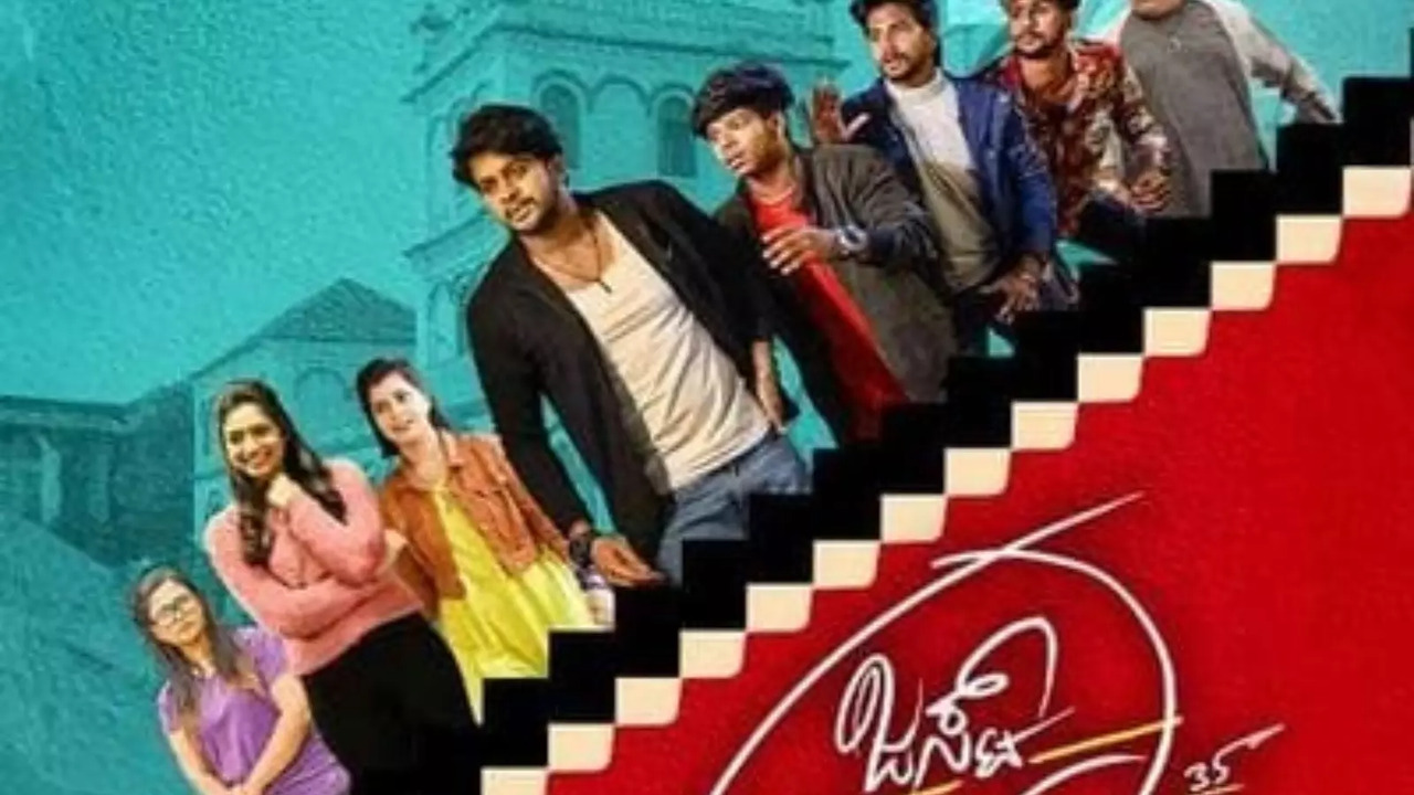 Just Pass Movie Review: A Compelling Drama On Educational Struggles ...