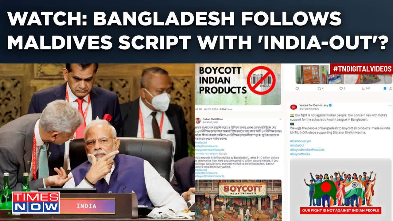'India Out' Campaign Heats Up in Bangladesh After Maldives | # ...