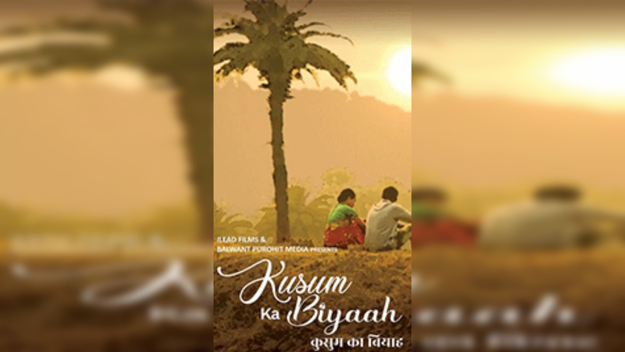 Kusum Ka Biyaah Movie Review: Suvendu Ghosh's Film A Heartfelt Tale of ...