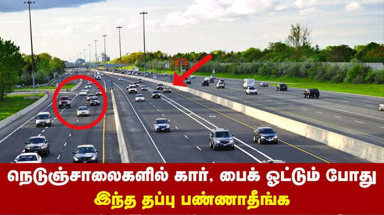 Auto News In Tamil а а џаїќа џаї а аїља єаї а іаїќ а ёа їа їаї а ёаїќ Car Bike News In Tamil а а ѕа