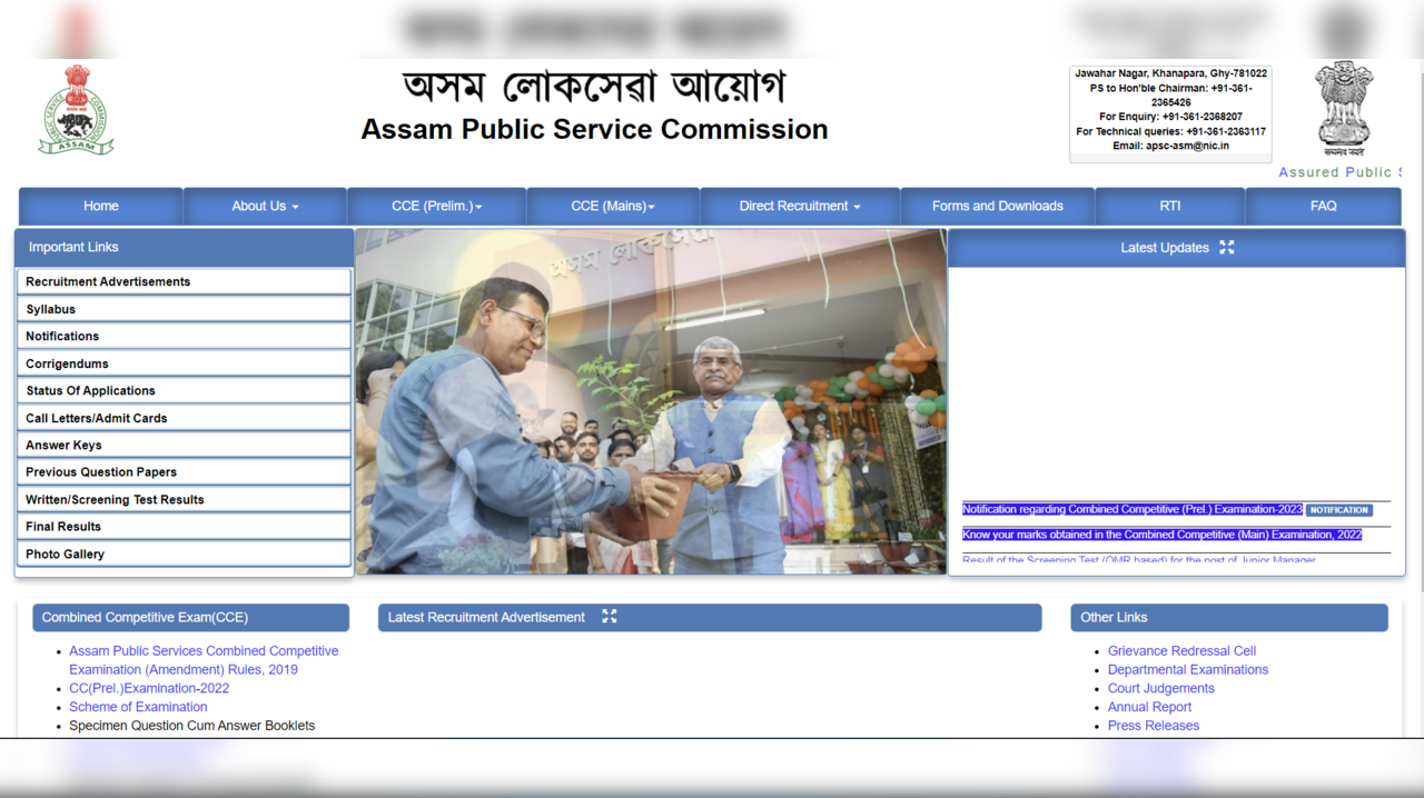 APSC CCE 2024 Exam Date Announced for Prelims Exam, Notice issued on ...